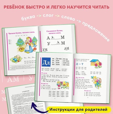 Russian Children's Books | Ruslania Online Bookstore