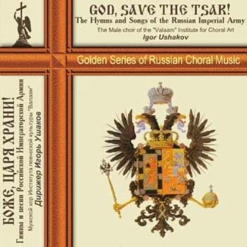God, Save the Tsar! The Hymns and Songs of the Russian...