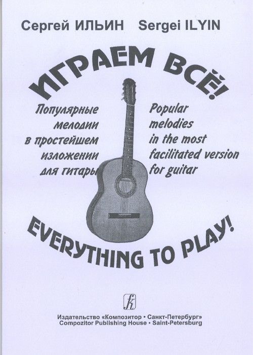 Everything to Play! Popular melodies in the most...